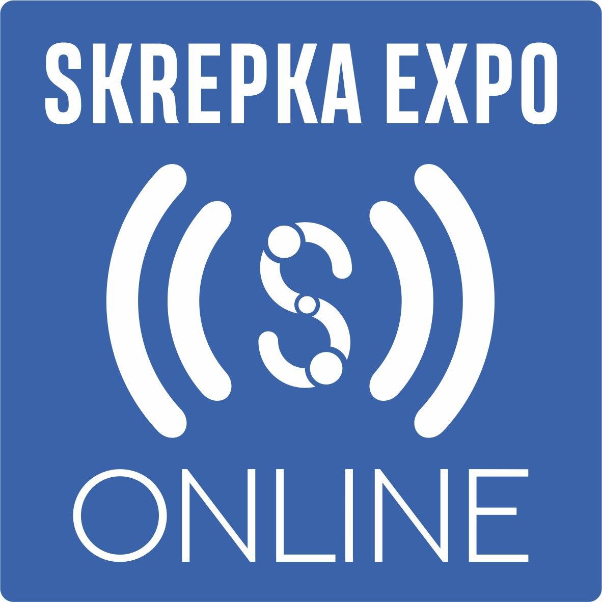 SKREPKA EXPO ONLINE – мы открылись!