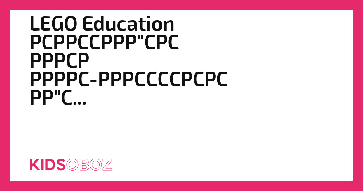 LEGO Education представляет новый набор-конструктор для всестороннего ...