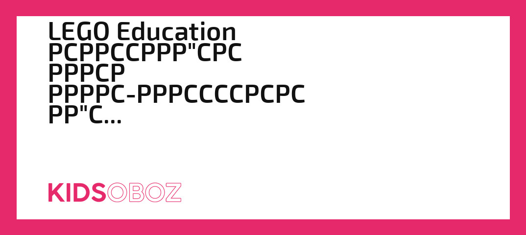 LEGO Education представляет новый набор-конструктор для всестороннего ...